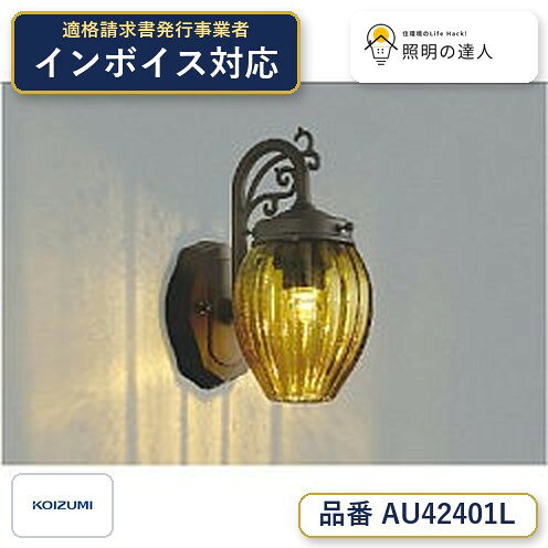 ご購入前の型番・納期確認はLINEで対応 在庫確認／代替提案／まとめ買い相談もOK LINEで無料相談する 【照明器具の在庫・納期について】 現在、照明器具は一部メーカー・品番で在庫不足や納期遅延が発生しやすくなっています。 これまでのよう...