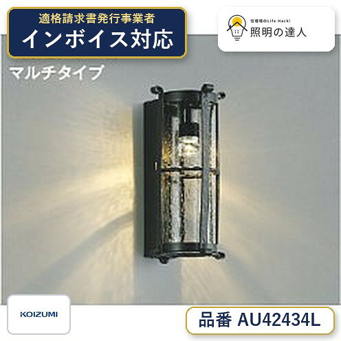 ご購入前の型番・納期確認はLINEで対応 在庫確認／代替提案／まとめ買い相談もOK LINEで無料相談する 【照明器具の在庫・納期について】 現在、照明器具は一部メーカー・品番で在庫不足や納期遅延が発生しやすくなっています。 これまでのよう...