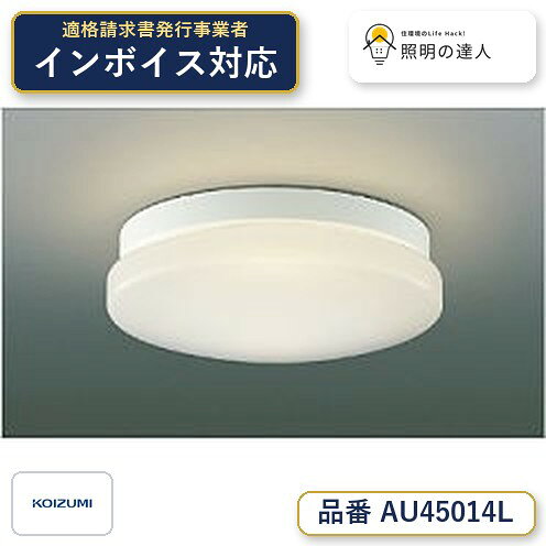 ご購入前の型番・納期確認はLINEで対応 在庫確認／代替提案／まとめ買い相談もOK LINEで無料相談する 【照明器具の在庫・納期について】 現在、照明器具は一部メーカー・品番で在庫不足や納期遅延が発生しやすくなっています。 これまでのよう...