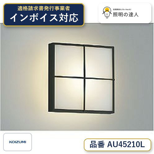 ご購入前の型番・納期確認はLINEで対応 在庫確認／代替提案／まとめ買い相談もOK LINEで無料相談する 【照明器具の在庫・納期について】 現在、照明器具は一部メーカー・品番で在庫不足や納期遅延が発生しやすくなっています。 これまでのよう...