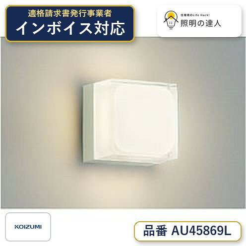 ご購入前の型番・納期確認はLINEで対応 在庫確認／代替提案／まとめ買い相談もOK LINEで無料相談する 【照明器具の在庫・納期について】 現在、照明器具は一部メーカー・品番で在庫不足や納期遅延が発生しやすくなっています。 これまでのよう...