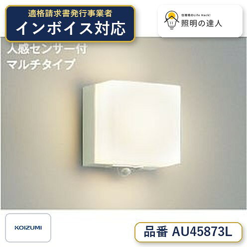 ご購入前の型番・納期確認はLINEで対応 在庫確認／代替提案／まとめ買い相談もOK LINEで無料相談する 【照明器具の在庫・納期について】 現在、照明器具は一部メーカー・品番で在庫不足や納期遅延が発生しやすくなっています。 これまでのよう...