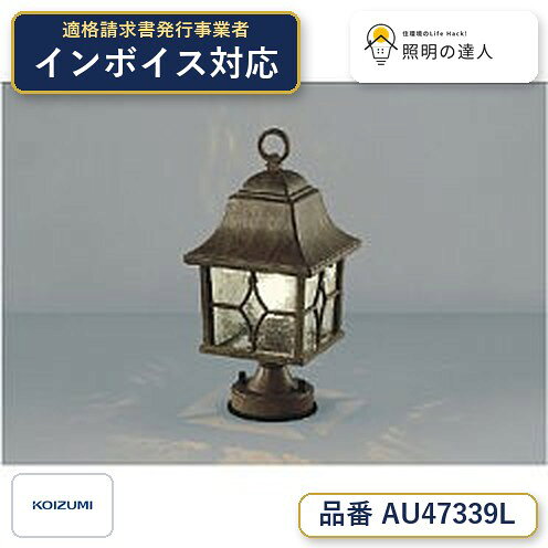 ご購入前の型番・納期確認はLINEで対応 在庫確認／代替提案／まとめ買い相談もOK LINEで無料相談する 【照明器具の在庫・納期について】 現在、照明器具は一部メーカー・品番で在庫不足や納期遅延が発生しやすくなっています。 これまでのよう...