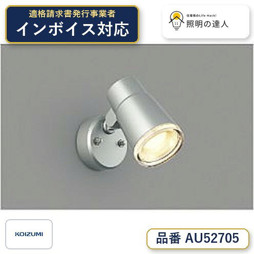 ご購入前の型番・納期確認はLINEで対応 在庫確認／代替提案／まとめ買い相談もOK LINEで無料相談する 【照明器具の在庫・納期について】 現在、照明器具は一部メーカー・品番で在庫不足や納期遅延が発生しやすくなっています。 これまでのよう...