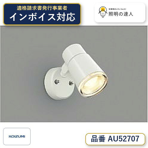ご購入前の型番・納期確認はLINEで対応 在庫確認／代替提案／まとめ買い相談もOK LINEで無料相談する 【照明器具の在庫・納期について】 現在、照明器具は一部メーカー・品番で在庫不足や納期遅延が発生しやすくなっています。 これまでのよう...