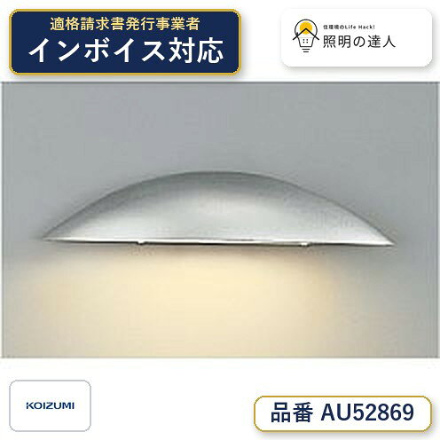 ご購入前の型番・納期確認はLINEで対応 在庫確認／代替提案／まとめ買い相談もOK LINEで無料相談する 【照明器具の在庫・納期について】 現在、照明器具は一部メーカー・品番で在庫不足や納期遅延が発生しやすくなっています。 これまでのよう...