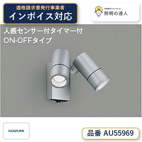 【照明器具の在庫・納期について】 現在、照明器具は一部メーカー・品番で在庫不足や納期遅延が発生しやすくなっています。 これまでのように「発注したらすぐ納品」が難しいケースも増えています。 蛍光灯2027年問題により、LED化需要も高まってい...
