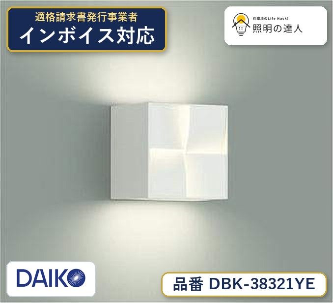 【照明器具の在庫・納期について】 現在、照明器具は一部メーカー・品番で在庫不足や納期遅延が発生しやすくなっています。 これまでのように「発注したらすぐ納品」が難しいケースも増えています。 蛍光灯2027年問題により、LED化需要も高まってい...
