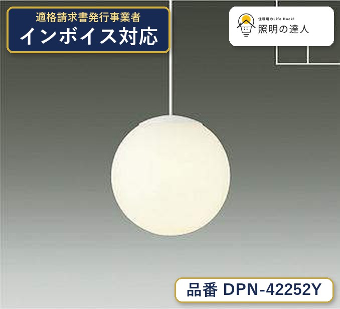 【照明器具の在庫・納期について】 現在、照明器具は一部メーカー・品番で在庫不足や納期遅延が発生しやすくなっています。 これまでのように「発注したらすぐ納品」が難しいケースも増えています。 蛍光灯2027年問題により、LED化需要も高まってい...