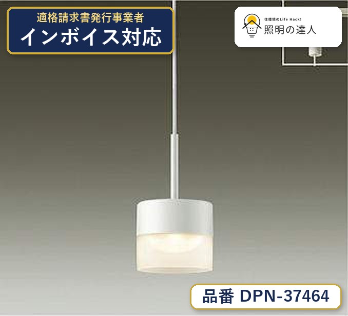 【照明器具の在庫・納期について】 現在、照明器具は一部メーカー・品番で在庫不足や納期遅延が発生しやすくなっています。 これまでのように「発注したらすぐ納品」が難しいケースも増えています。 蛍光灯2027年問題により、LED化需要も高まってい...