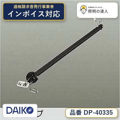 【照明器具の在庫・納期について】 現在、照明器具は一部メーカー・品番で在庫不足や納期遅延が発生しやすくなっています。 これまでのように「発注したらすぐ納品」が難しいケースも増えています。 蛍光灯2027年問題により、LED化需要も高まってい...
