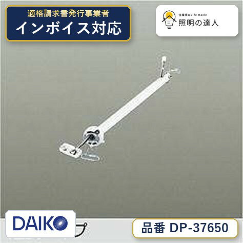 【照明器具の在庫・納期について】 現在、照明器具は一部メーカー・品番で在庫不足や納期遅延が発生しやすくなっています。 これまでのように「発注したらすぐ納品」が難しいケースも増えています。 蛍光灯2027年問題により、LED化需要も高まってい...