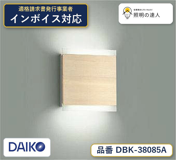【照明器具の在庫・納期について】 現在、照明器具は一部メーカー・品番で在庫不足や納期遅延が発生しやすくなっています。 これまでのように「発注したらすぐ納品」が難しいケースも増えています。 蛍光灯2027年問題により、LED化需要も高まってい...