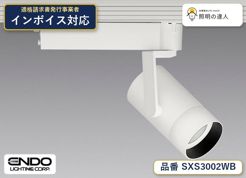 【照明器具の在庫・納期について】 現在、照明器具は一部メーカー・品番で在庫不足や納期遅延が発生しやすくなっています。 これまでのように「発注したらすぐ納品」が難しいケースも増えています。 蛍光灯2027年問題により、LED化需要も高まってい...