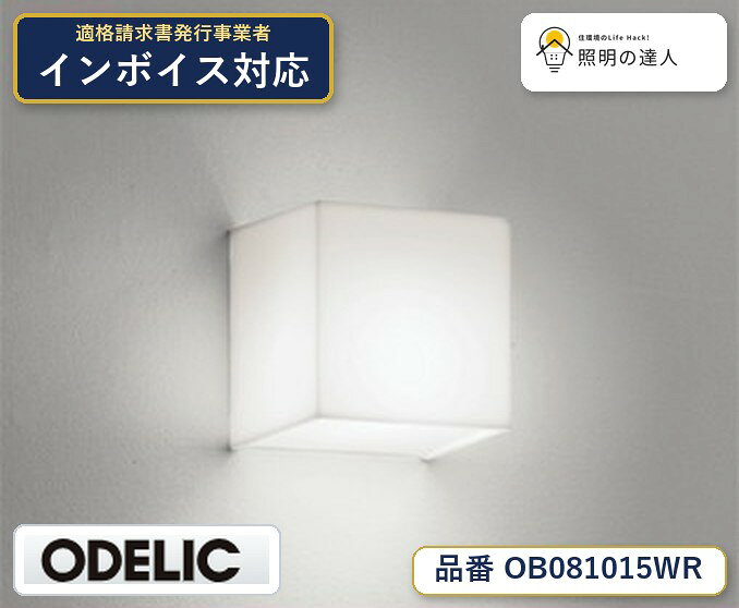 【照明器具の在庫・納期について】 現在、照明器具は一部メーカー・品番で在庫不足や納期遅延が発生しやすくなっています。 これまでのように「発注したらすぐ納品」が難しいケースも増えています。 蛍光灯2027年問題により、LED化需要も高まってい...