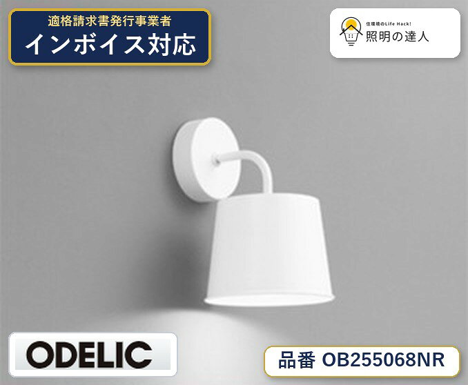 【照明器具の在庫・納期について】 現在、照明器具は一部メーカー・品番で在庫不足や納期遅延が発生しやすくなっています。 これまでのように「発注したらすぐ納品」が難しいケースも増えています。 蛍光灯2027年問題により、LED化需要も高まってい...