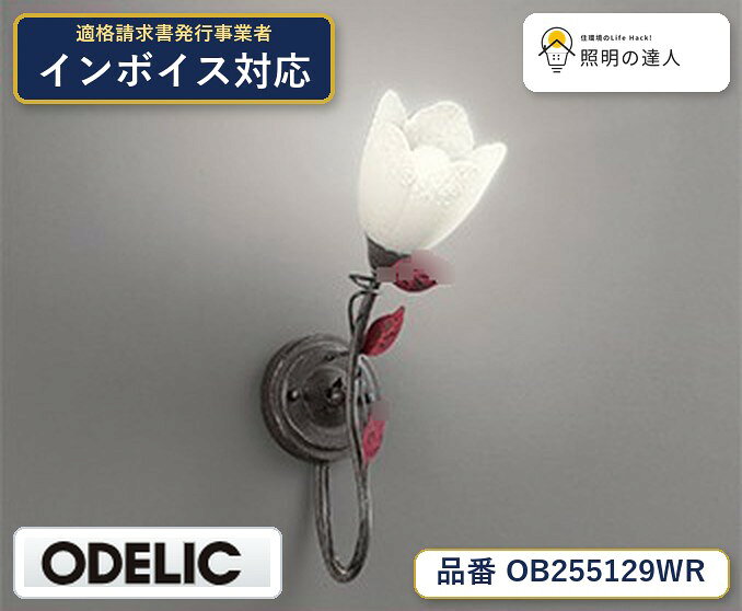 【照明器具の在庫・納期について】 現在、照明器具は一部メーカー・品番で在庫不足や納期遅延が発生しやすくなっています。 これまでのように「発注したらすぐ納品」が難しいケースも増えています。 蛍光灯2027年問題により、LED化需要も高まってい...