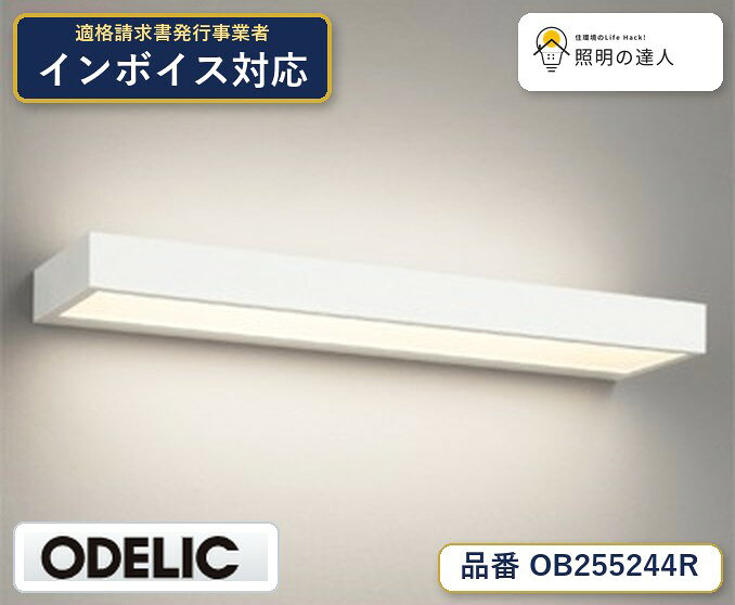 【照明器具の在庫・納期について】 現在、照明器具は一部メーカー・品番で在庫不足や納期遅延が発生しやすくなっています。 これまでのように「発注したらすぐ納品」が難しいケースも増えています。 蛍光灯2027年問題により、LED化需要も高まってい...