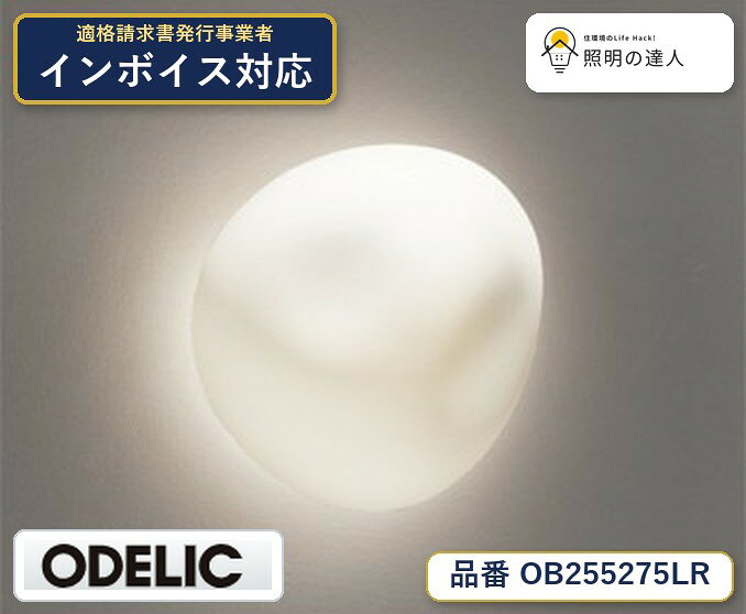 【照明器具の在庫・納期について】 現在、照明器具は一部メーカー・品番で在庫不足や納期遅延が発生しやすくなっています。 これまでのように「発注したらすぐ納品」が難しいケースも増えています。 蛍光灯2027年問題により、LED化需要も高まってい...