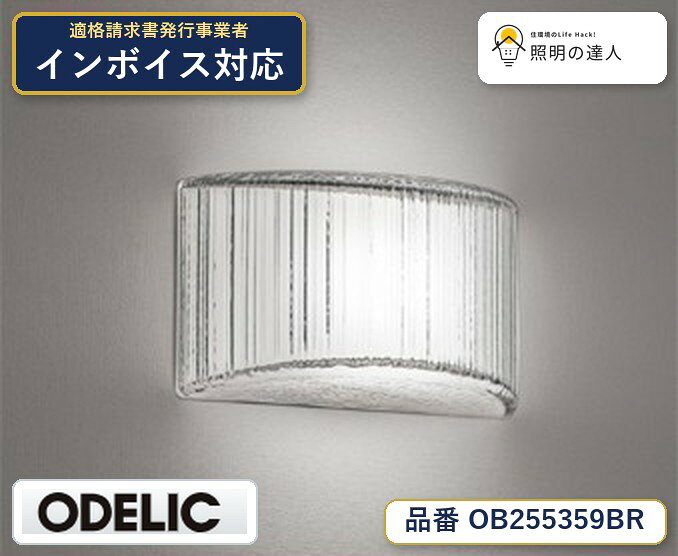【照明器具の在庫・納期について】 現在、照明器具は一部メーカー・品番で在庫不足や納期遅延が発生しやすくなっています。 これまでのように「発注したらすぐ納品」が難しいケースも増えています。 蛍光灯2027年問題により、LED化需要も高まってい...