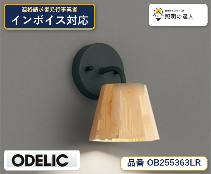 【照明器具の在庫・納期について】 現在、照明器具は一部メーカー・品番で在庫不足や納期遅延が発生しやすくなっています。 これまでのように「発注したらすぐ納品」が難しいケースも増えています。 蛍光灯2027年問題により、LED化需要も高まってい...