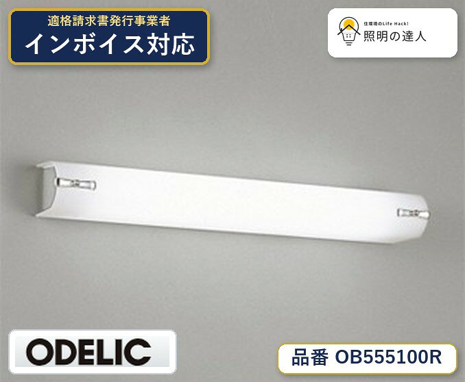 【照明器具の在庫・納期について】 現在、照明器具は一部メーカー・品番で在庫不足や納期遅延が発生しやすくなっています。 これまでのように「発注したらすぐ納品」が難しいケースも増えています。 蛍光灯2027年問題により、LED化需要も高まってい...
