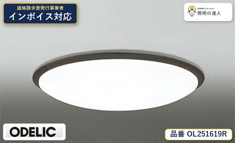 【照明器具の在庫・納期について】 現在、照明器具は一部メーカー・品番で在庫不足や納期遅延が発生しやすくなっています。 これまでのように「発注したらすぐ納品」が難しいケースも増えています。 蛍光灯2027年問題により、LED化需要も高まってい...