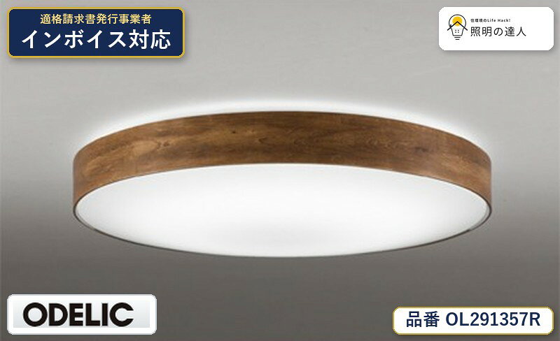 【照明器具の在庫・納期について】 現在、照明器具は一部メーカー・品番で在庫不足や納期遅延が発生しやすくなっています。 これまでのように「発注したらすぐ納品」が難しいケースも増えています。 蛍光灯2027年問題により、LED化需要も高まってい...
