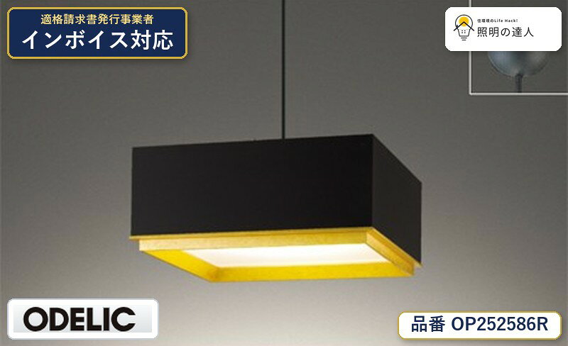 【照明器具の在庫・納期について】 現在、照明器具は一部メーカー・品番で在庫不足や納期遅延が発生しやすくなっています。 これまでのように「発注したらすぐ納品」が難しいケースも増えています。 蛍光灯2027年問題により、LED化需要も高まってい...