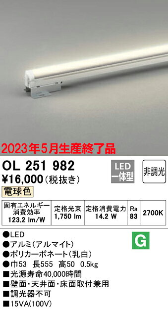 【照明器具の在庫・納期について】 現在、照明器具は一部メーカー・品番で在庫不足や納期遅延が発生しやすくなっています。 これまでのように「発注したらすぐ納品」が難しいケースも増えています。 蛍光灯2027年問題により、LED化需要も高まってい...