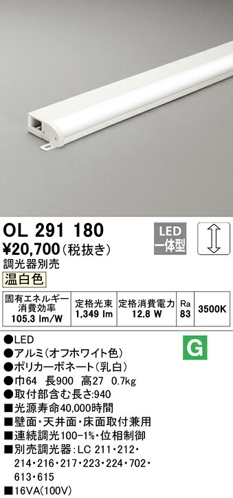 【照明器具の在庫・納期について】 現在、照明器具は一部メーカー・品番で在庫不足や納期遅延が発生しやすくなっています。 これまでのように「発注したらすぐ納品」が難しいケースも増えています。 蛍光灯2027年問題により、LED化需要も高まってい...
