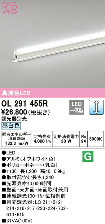 【照明器具の在庫・納期について】 現在、照明器具は一部メーカー・品番で在庫不足や納期遅延が発生しやすくなっています。 これまでのように「発注したらすぐ納品」が難しいケースも増えています。 蛍光灯2027年問題により、LED化需要も高まってい...