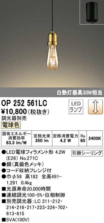 【照明器具の在庫・納期について】 現在、照明器具は一部メーカー・品番で在庫不足や納期遅延が発生しやすくなっています。 これまでのように「発注したらすぐ納品」が難しいケースも増えています。 蛍光灯2027年問題により、LED化需要も高まってい...