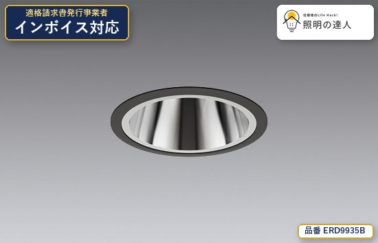 メーカー：遠藤照明品番：ERD9935B商品内容：ダウンライト（1635lm 黒）販売区分：メーカー取寄せ品※メーカー在庫より通常1〜3営業日で発送（在庫状況により変動します）型番・数量・納期確認のご相談も承ります。 【照明器具の在庫・納期...