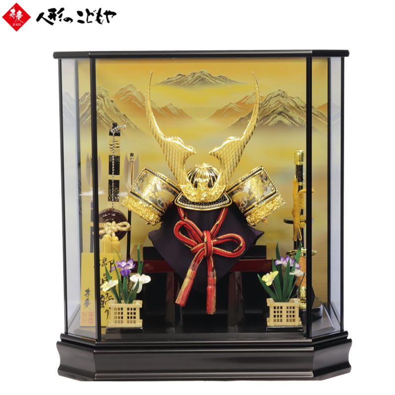 ▼五月人形と一緒に飾って特別感を！(別売) 簡単に出し入れができて、 お手入れもラクなケース飾り。 高級感のある黒塗りの六角ケースに、 ゴールドの兜が華やかな印象のケース飾り。 吹返しには勇ましい龍の彫金が施されており、 兜の華やかさを引き...