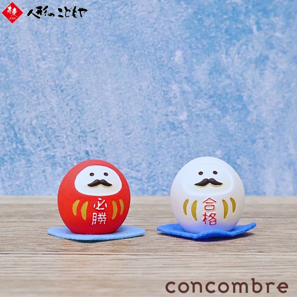 だるまや招き猫たちが、がんばる受験生をまったりと応援致します！ ちょこんと飾りやすいミニサイズの豆だるま。 ペアで並べて必勝合格！ 【商品サイズ】 必勝豆だるま：約28×27×H27mm 合格豆だるま：約28×27×H27mm 【素材】 人...