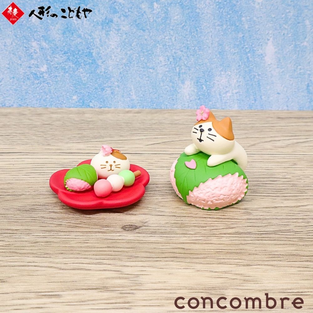 和菓子を持って、ねこねこ桜ピクニック！ にゃんこ饅頭を梅花盆にのせた「にゃんこ和菓子盆」 大きな桜餅を一生懸命包もうとしている「桜餅つつみにゃんこ」 楽しいお花見になりそうですね！ 季節のインテリアにぴったりのマスコットです。 【商品サイズ...