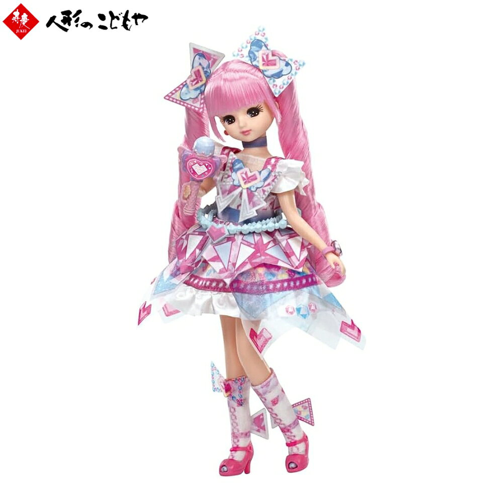 商品説明・素材 「ひみつのアイプリ」のひまりと同じコーデのリカちゃんが登場! リカちゃんとコラボしたオリジナルのスペシャルアイプリカード付き。 「ひみつのアイプリ」のひまりのコーデを再現したドレスを着たリカちゃんです。 リカちゃんサイズのア...
