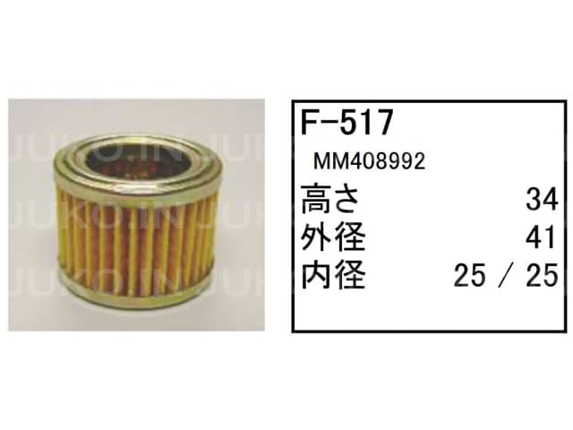 エレメント品番 F-517 適合メーカー/機械 CAT/ブルドーザー 適合機種号機(シリアル)エンジン型式 D3CIIID3CIIILGPD3CIIIDPSD3CIIILGPDPS6SL 7XL 8DL 9CL3046 D3CIIID3CI...
