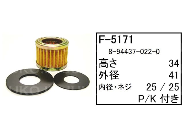 エレメント品番 F-5171 適合メーカー/機械 酒井/ローラー 適合機種号機(シリアル)エンジン型式 SW350VSW5-(10001~19999)3KR1 TS31-DH1102 TS160TTS5-3KC1 TW350VTW5-(10...