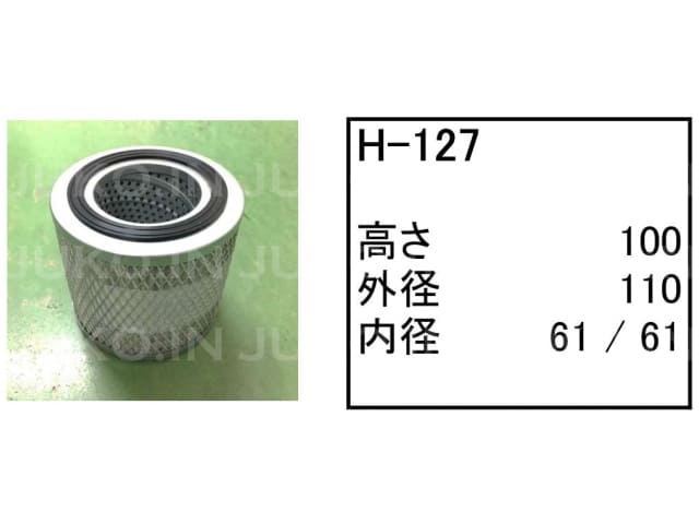 エレメント品番 H-127 適合メーカー/機械 コマツ/パワーショベル 適合機種号機(シリアル)エンジン型式 PC45MR-5-4D88E-7 PC45MR-5NO-4D88E-7 PC55MR-520001~4D88E-7 PC55MR-...
