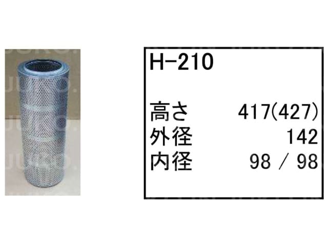 エレメント品番 H-210 適合メーカー/機械 CAT/パワーショベル 適合機種号機(シリアル)エンジン型式 311B8HR2MS3064 311C UCLK3064-EIT 311D RRAKWKDP-C4.2 311F L RRJFTC...