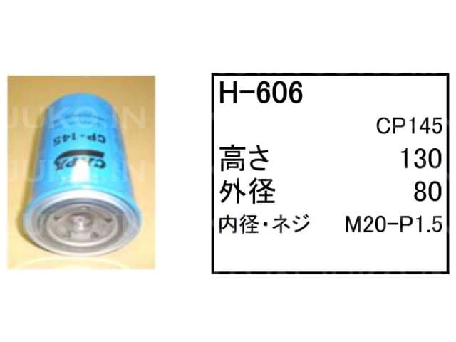 エレメント品番 H-606 適合メーカー/機械 コマツ/パワーショベル 適合機種号機(シリアル)エンジン型式 PC09-110001~2D68E-N3C(00101~) PC09-1(TIER2)10001~2D70E-5(00101~) ...