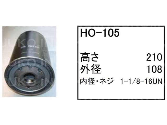 エレメント品番 HO-105 適合メーカー/機械 コマツ/パワーショベル 適合機種号機(シリアル)エンジン型式 PC650-1A10014~S6D170-1(10025-) PC650-3PC650LC-3PC650SE-310501~SA...