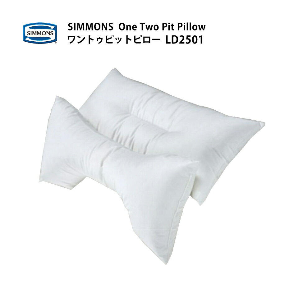 Beans Pillow One Two Pit Pillow [ワントゥピットピロー] メインピローとサポート(ネック)ピロー、形状の異なる2つを重ねるようにファスナーで連結した3Dピローです。 ストレッチ生地とモチモチした触感のマイクロ...