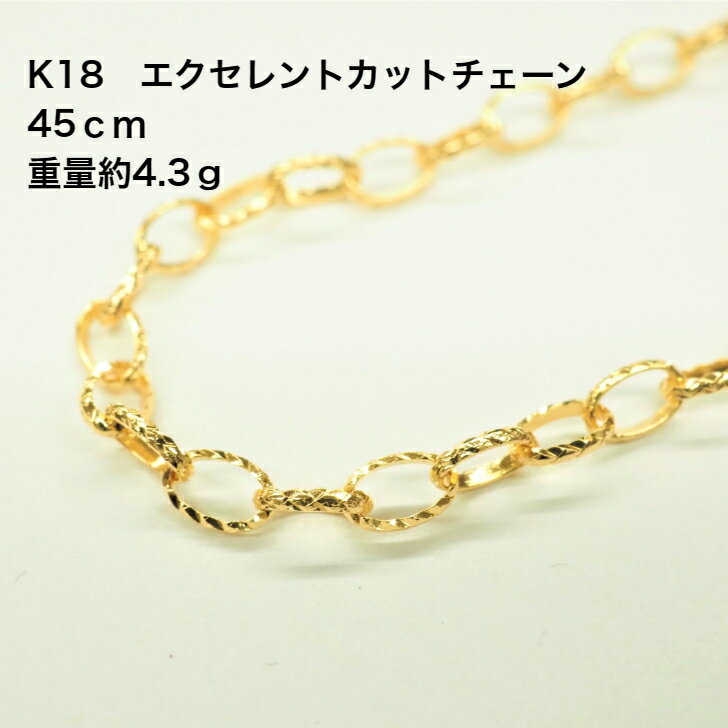 商品情報素材/材質新品　K18サイズ/寸法長さ50cm重量約4.3gその他商品説明スライドアジャスター仕様になっていますので、お好きな長さに調整可能です。表記重量とは若干の誤差が発生する場合がございます。注意モニター発色の具合により色合いが...