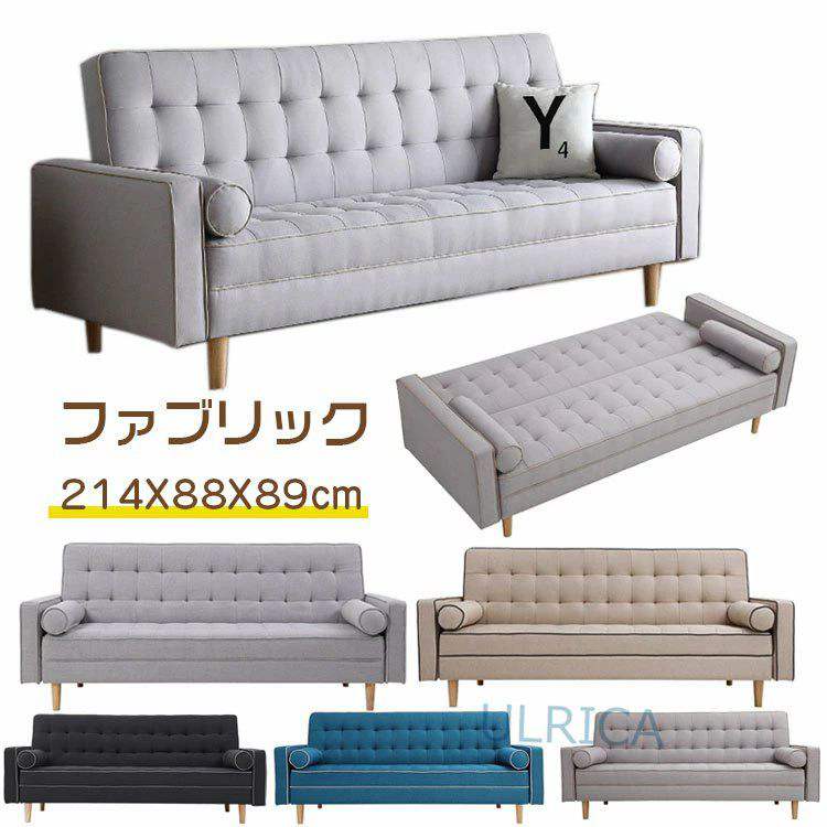 ITEM INFORMATION サイズ サイズ:214*88*89cm 特徴： ●おしゃれなデザイン ●北欧風 ●ベッドとして使用可能 素材 素材：高密度スポンジ、木材 カラー A B C D E 注意事項 ※ご購入前に一度ご確認するよう...