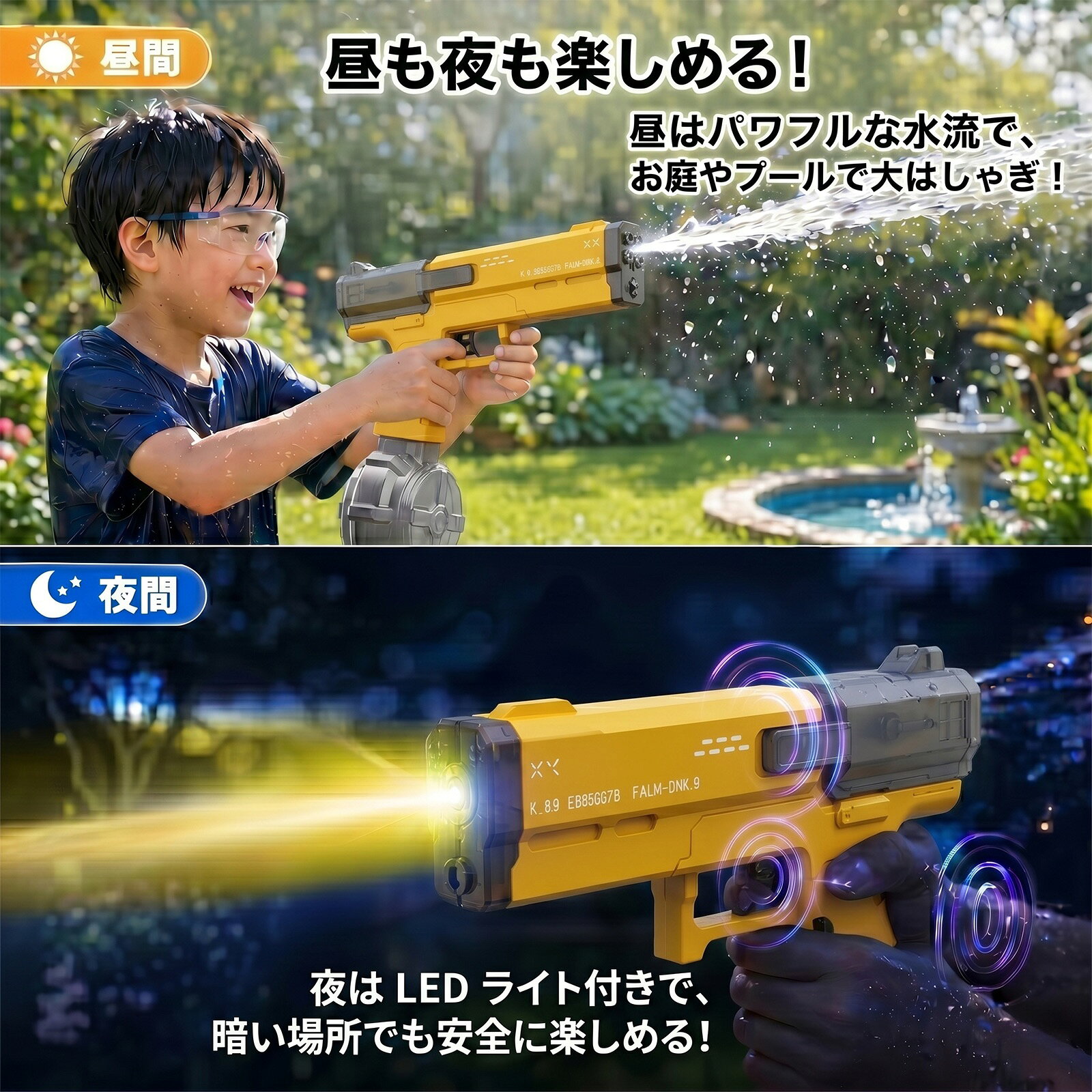 [4メートル安全飛行距離&LED発光設計] 発射距離は約4メートルで、子どもの目の安全を考慮した設計です。絶妙な力は、あまり強くなく、安心して水遊びができます。さらにLEDライトを搭載しており、昼夜を問わずかっこよさを演出できます。 【50...