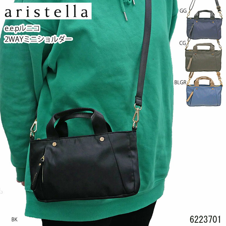 ●メーカー希望小売価格はメーカー商品タグに基づいて掲載しています ※宅配便での発送の場合【北海道・沖縄・離島】は別途追加送料がかかります。 ご注文後、店舗からご連絡いたしますのでご確認ください。特徴 月の光のような優しい光沢感のある生地を使...