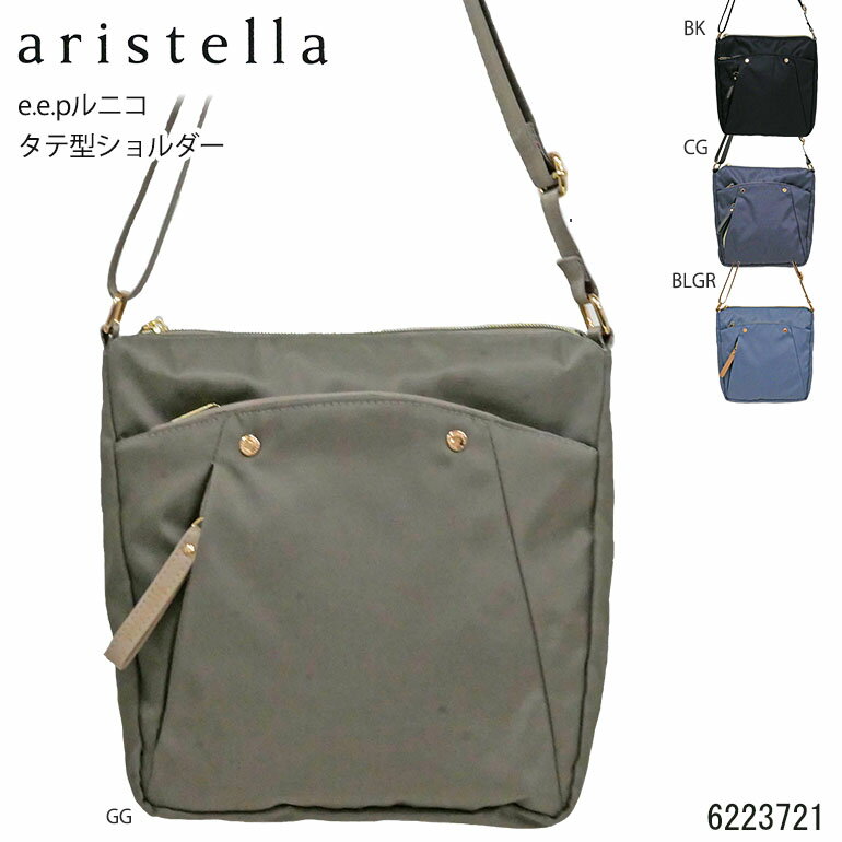 ●メーカー希望小売価格はメーカー商品タグに基づいて掲載しています ※宅配便での発送の場合【北海道・沖縄・離島】は別途追加送料がかかります。 ご注文後、店舗からご連絡いたしますのでご確認ください。優しい光沢感のある生地を使用した縦型ショルダー...